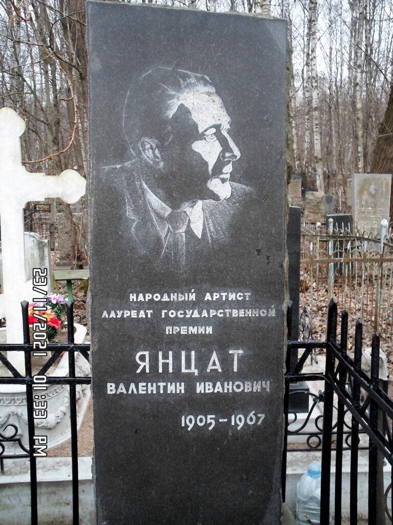 Ünlü kişilerin mezarları Актёр Валентин Иванович Янцат, Saint‑Petersburg, foto