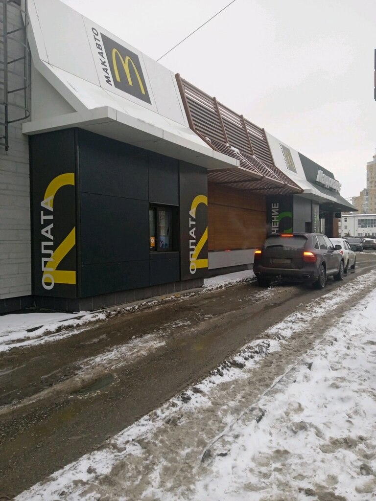Fast food McDrive, Perm, foto