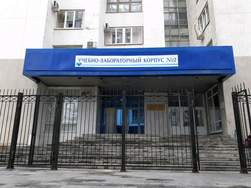 Göçmen büroları Центр Тестирования Иностранных Граждан, Rostov‑na‑Donu, foto