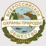 Всероссийское общество охраны природы Московской области (Noviy Arbat Street No:19), sivil toplum kuruluşları  Moskova'dan