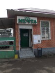 Мечта (улица Ленина No:24, станица Алексеевская), market  Krasnodarski krayından