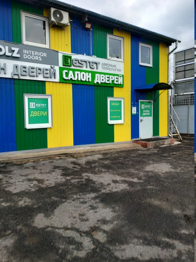 Kapılar Estet, Kursk, foto