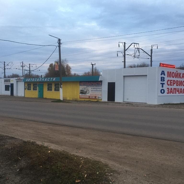 Otomobil servisi Гелунов А. А., Voronejskaya oblastı, foto