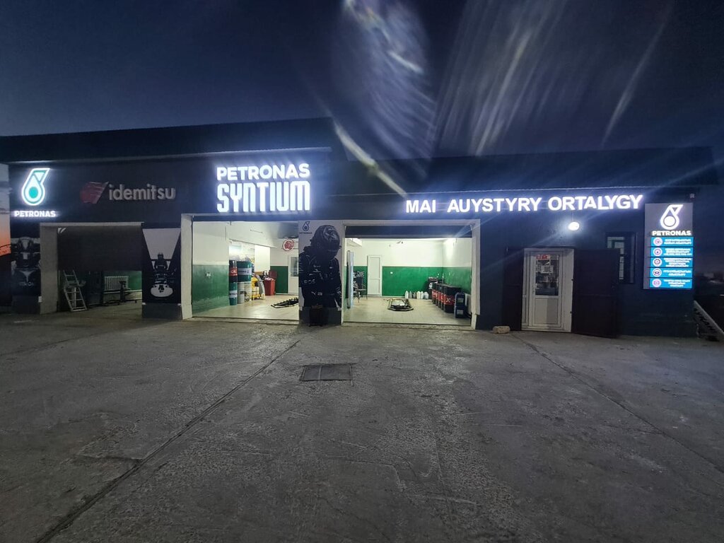 Express yağ değişim noktası Petronas Syntium, Kızılorda, foto