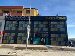 English Time Dil Okulu Elazığ (Elazığ, Elazığ Merkez , Malatya Cad., 1/2), yabancı dil kursları  Elazığ'dan
