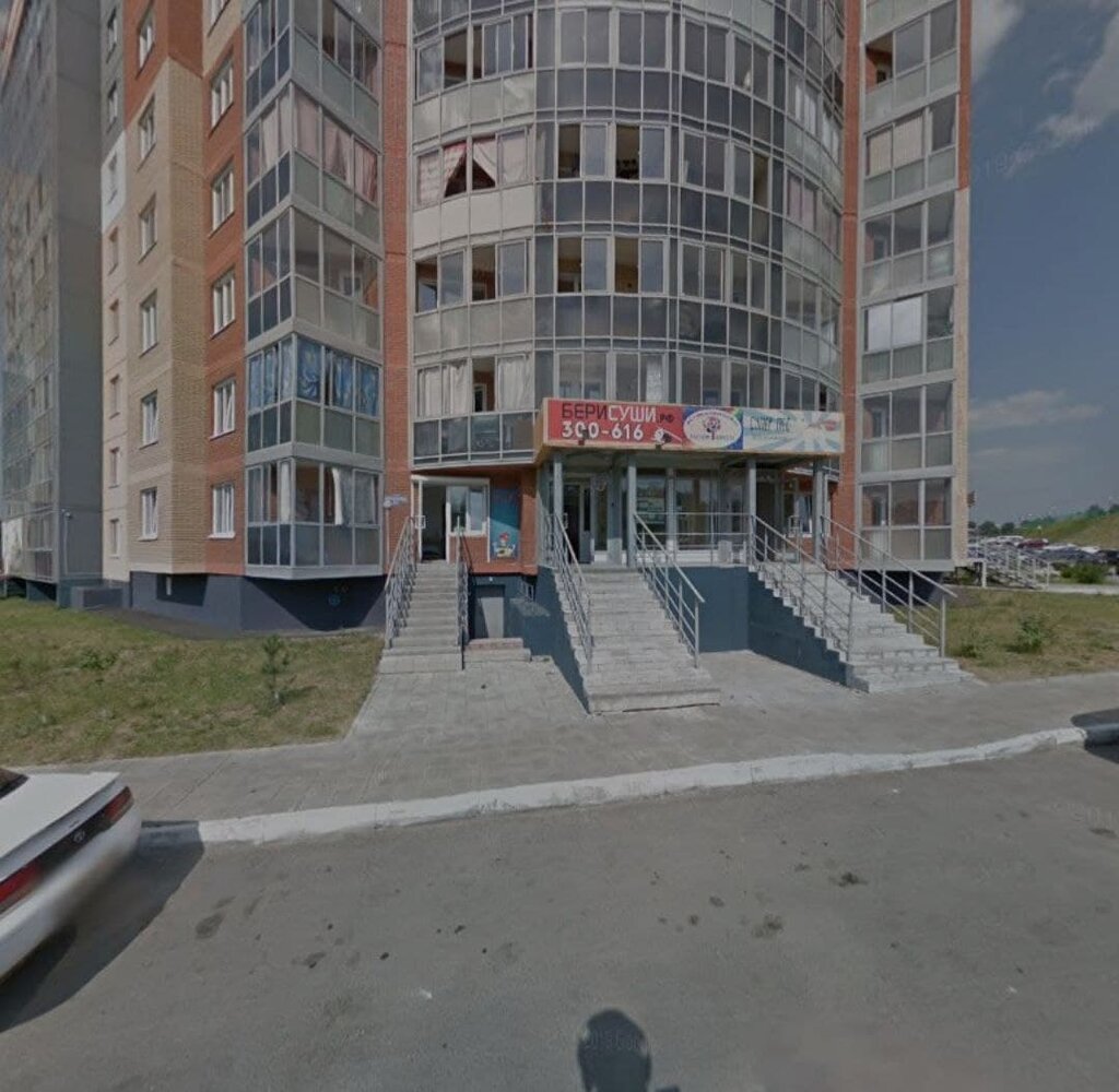 Kuaförler Лидия, Tomsk, foto