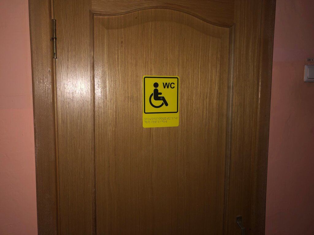 Ortaokul Middle school of Sitne-Schelkanovo, Moskova ve Moskovskaya oblastı, foto