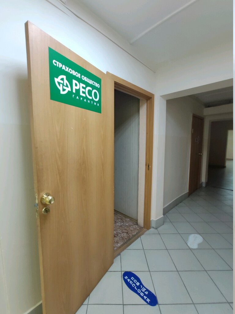 Sigorta şirketleri РЕСО-Мед, Krasnoyarsk, foto