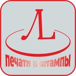 Lavenka (Partyzanski Avenue No:6Ак1), mühürlerin ve pulların  Minsk'ten
