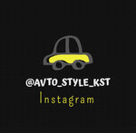 Avto style kst (Mehanızatorlar kóshesі No:18/2, Tobyl), oto yıkama  Kostanay eyaletinden