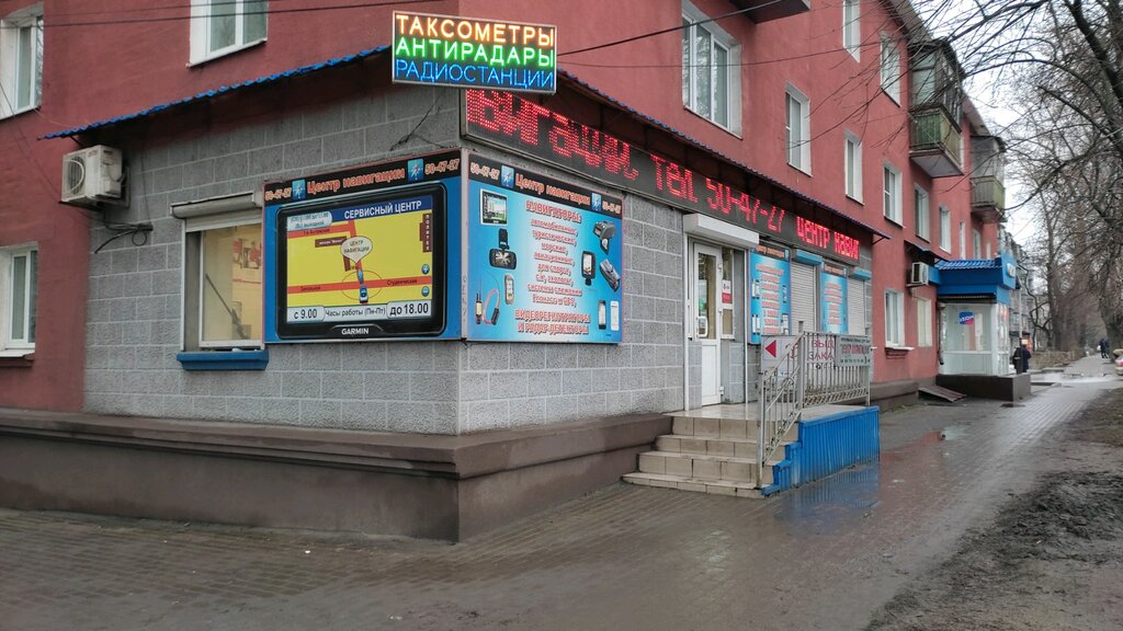 Telsiz cihazlar Tsentr Navigatsii, Kursk, foto
