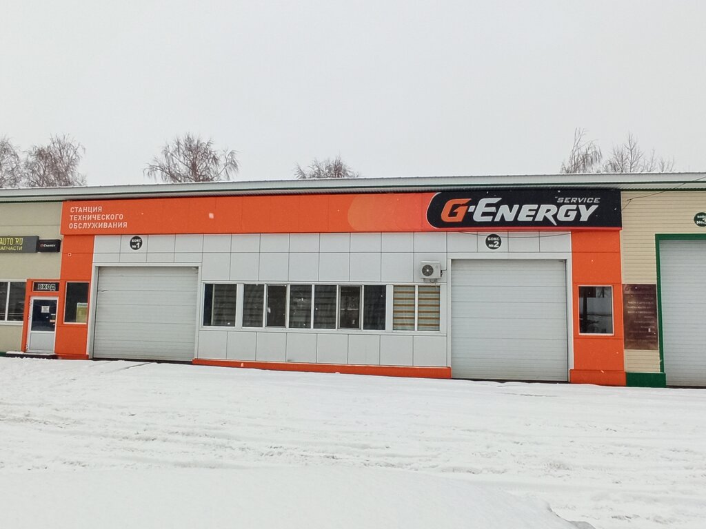 Otomobil servisi Oil Service Zamesin, Meleuz, foto