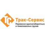 Truck-Servis (50th-letiya Rostselmasha Street No:2-6/22), yük taşımacılığı  Rostov‑na‑Donu'dan