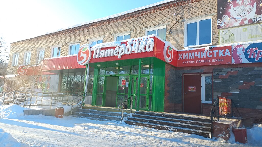 Süpermarket Pyatyorochka, Plast, foto