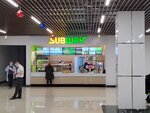 Subway (ulitsa Lenina No:8), fast food  Nijnevartovsk'tan