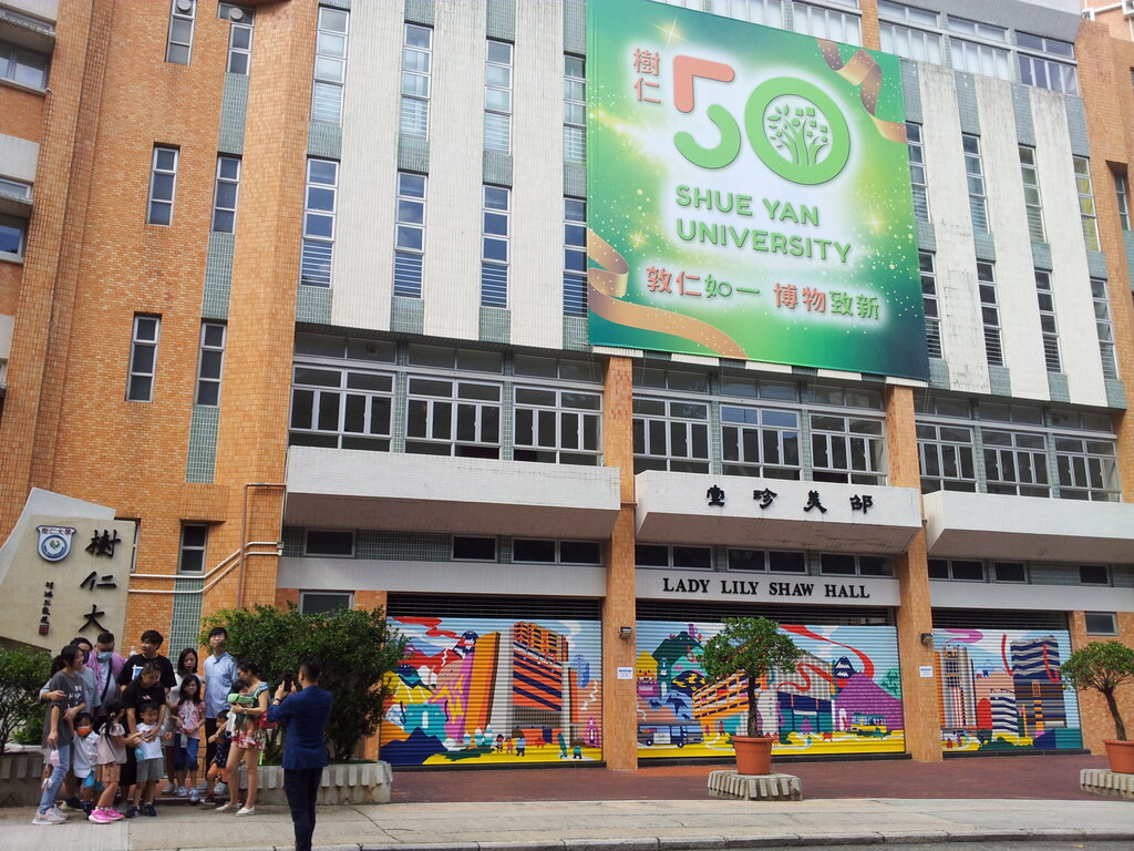 Üniversiteler Hong Kong Shue Yan University, Hong Kong, foto