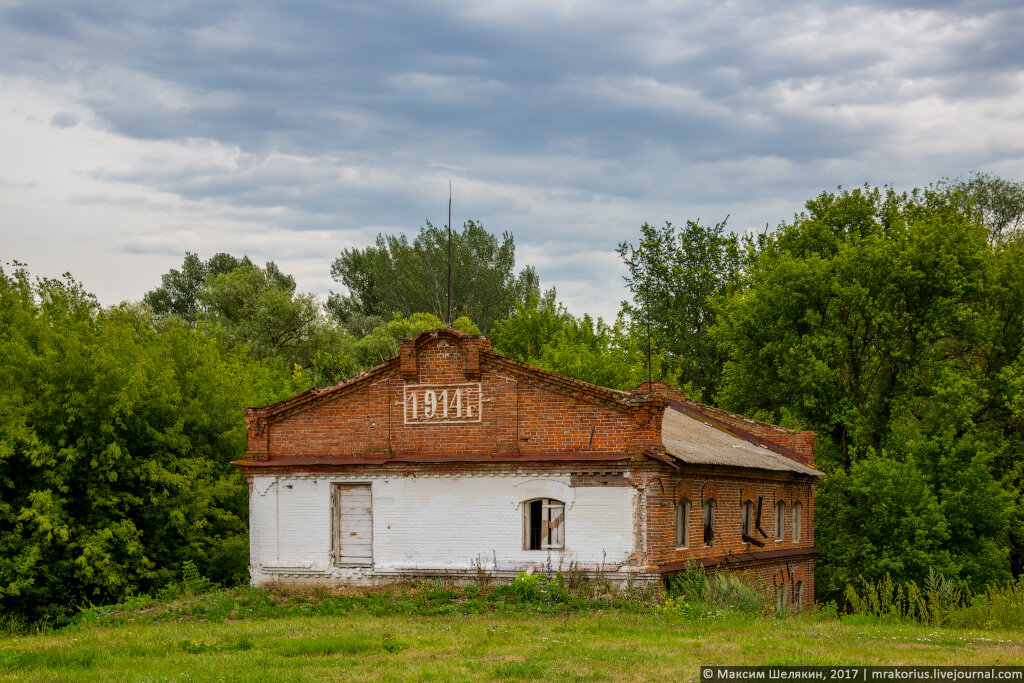 Turistik yerler Водяная мельница, Belgorodskaya oblastı, foto