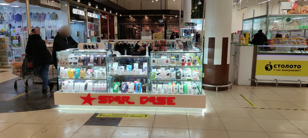 Cep telefonu aksesuarları Star Case, Krasnogorsk, foto