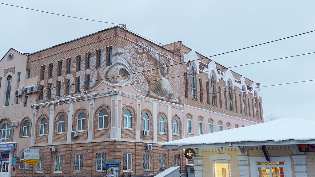 Sokak sanatı Мурал-арт Древний сфинкс, Samara, foto