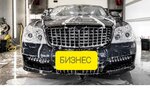 Avtomoyka na Khodynke (Khodynsky Boulevard No:19А), oto yıkama  Moskova'dan