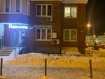 Пивновъ (No:34, Butovo Park 2 Residential Complex, Drozhzhino), bira dükkanı  Moskova ve Moskovskaya oblastından