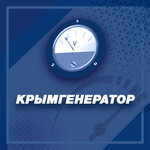 Kompanija Krymgenerator (Центральная улица No:3, село Дубки), enerji ekipmanı firmaları  Kırım Cumhuriyeti'nden