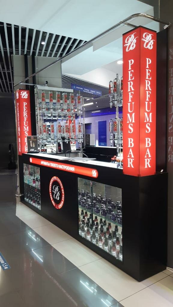 Kozmetik ve parfümeri mağazaları Perfums Bar, Puşkino, foto