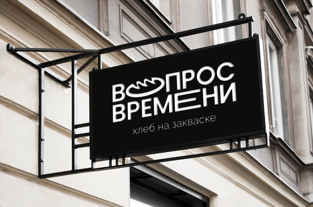 Grafik tasarımcılar Heylook! Branding & digital bureau, Saratov, foto