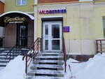 Wildberries.ru (4th Liniya Street No:66), teslimat noktası  Riazan'dan