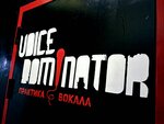 Voice Dominator (Promishlennaya Street No:5), özel ders hizmetleri  Saint‑Petersburg'dan