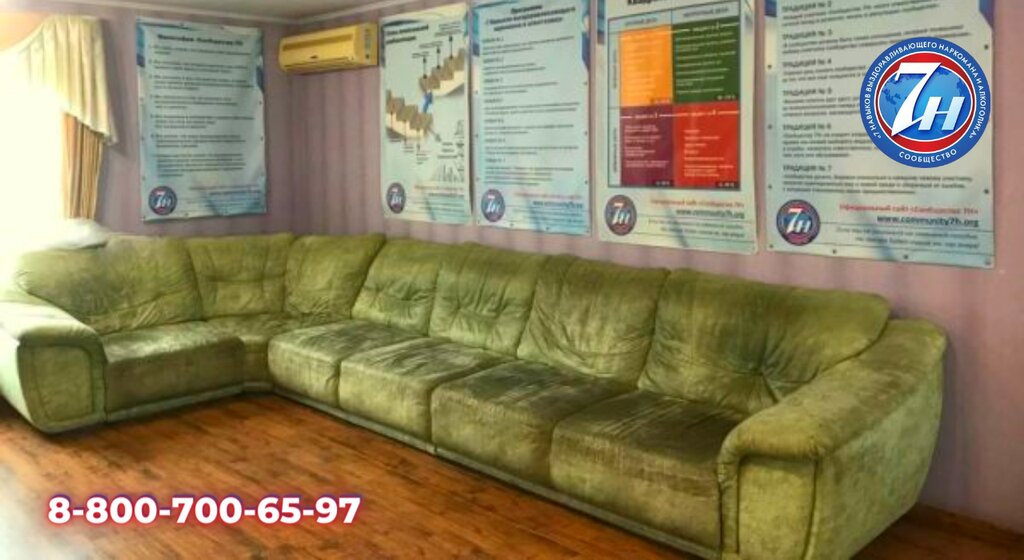Madde bağımlılığı tedavi merkezi Narkologicheskij centr V Kieve, Brovary, foto
