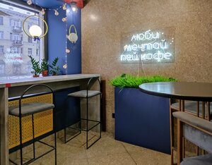 Archie  (Bolshaya Porokhovskaya Street No:20), kahve dükkanları  Saint‑Petersburg'dan