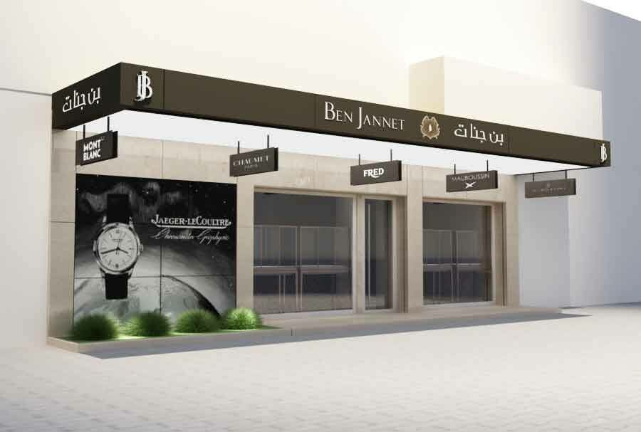 Kuyumcular Ben Jannet, Tunus, foto