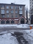 Otdel gosudarstvennoy registratsii aktov grazhdanskogo sostoyaniya Kiyevskogo rayonnogo upravleniya yustitsii V g. Donetske (Artema Street No:138), evlendirme daireleri  Donetsk'ten