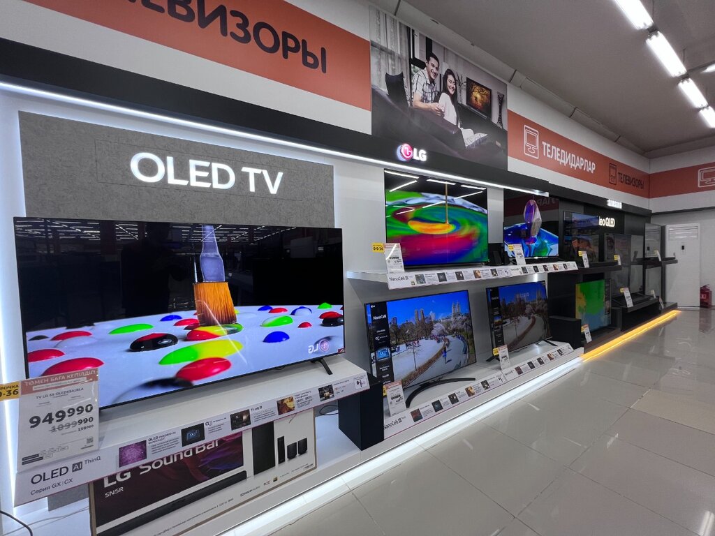 Beyaz eşya mağazaları Technodom, Janaözen, foto