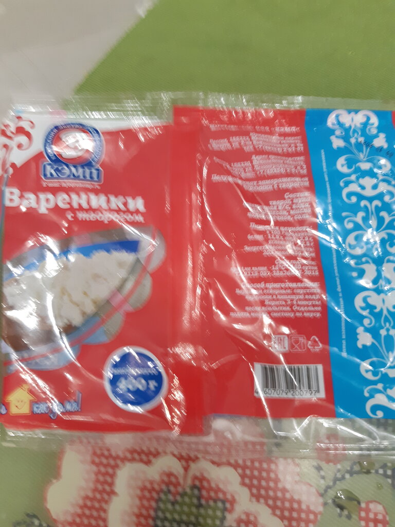 Gıda üreticileri Кэмп, Viçuga, foto