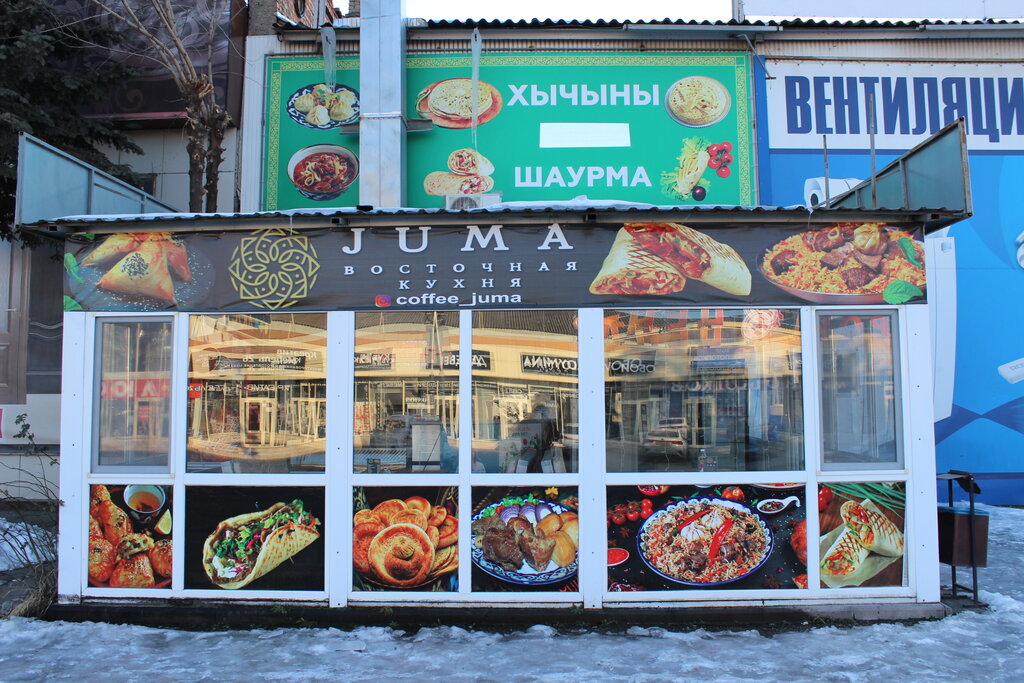 Kafe Bereket Halal, Pyatigorsk, foto