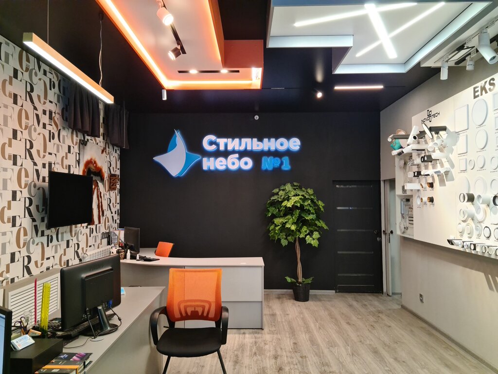 Tavan sistemleri Stilnoye Nebo № 1, Briansk, foto