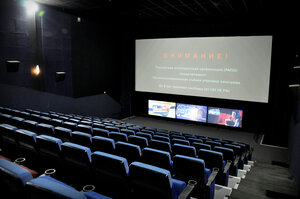 Премьер зал (Sulimova Street No:50), sinemalar  Yekaterinburg'dan