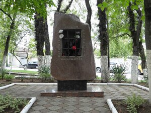 Жертвам политических репрессий (Krasnodar Territory, Novorossiysk, Rubina Street), anıt, heykel  Novorossiysk'ten