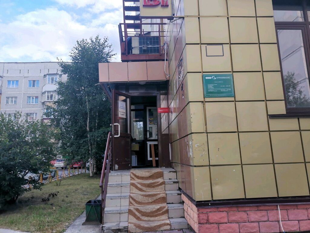 Araç sigorta şirketleri Гута страхование, Surgut, foto