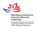 Управляющая Компания Территории Опережающего Социально-экономического Развития Южная Якутия (ulitsa Karla Marksa No:21), yönetim ofisi  Nerungri'den