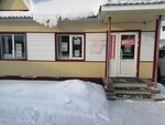 Мясо рыба (Tomsk Region, Kolpashevo), kasap, şarküteri  Kolpaşevo'dan