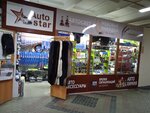 Autostar (Industrialnaya ulitsa No:29с11), oto aksesuarları  Nijnevartovsk'tan