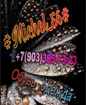 Michel (ulitsa 8 Marta No:40к2), giyim mağazası  Orenburg'dan