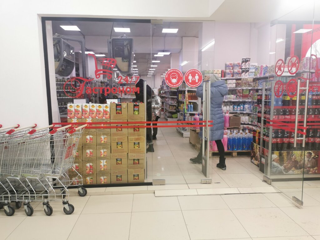 Süpermarket Алма, Astana, foto