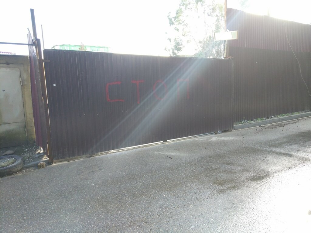 Toptan gıda mağazaları Optovaya baza, Soçi, foto