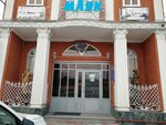 Маяк (Karla Marksa Street No:7/1, Festivalny mikrorayon), otel  Krasnodar'dan