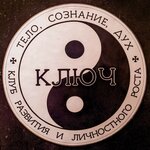 Pravilo by Zdrava (Niezaliezhnasci Avenue No:143к1), sağlık merkezleri  Minsk'ten