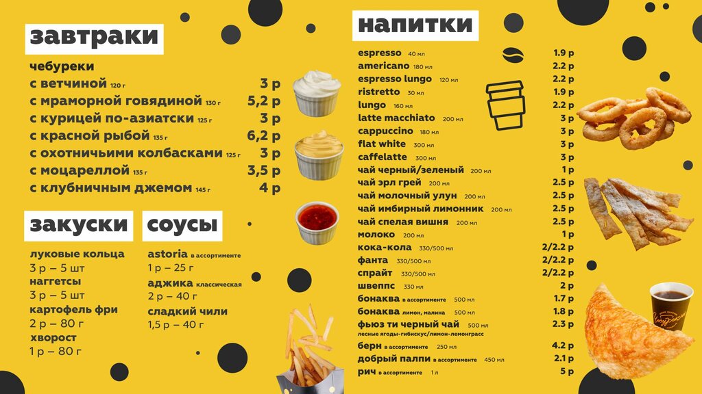 Kafe Cheburekme. gomel, Gomel, foto